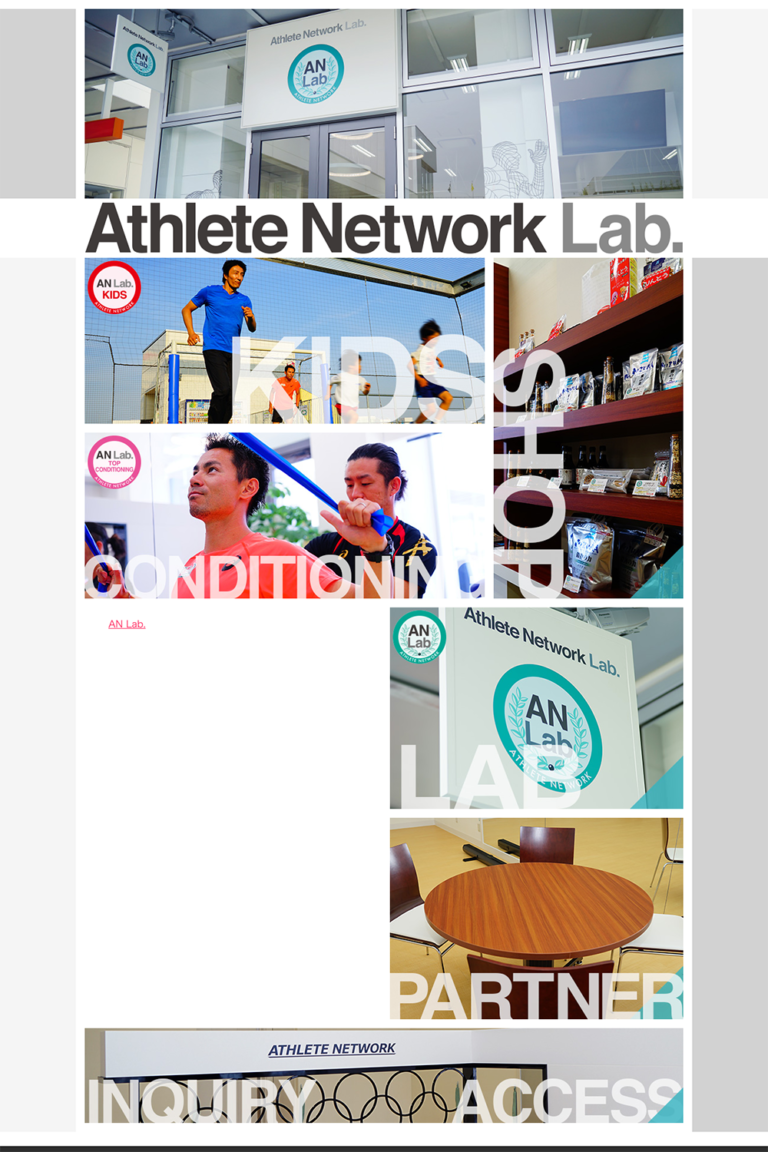 AN Lab | ホームページ制作 大阪 中央区 キノアート コスパ銀河系イチ。 〜 KINOART